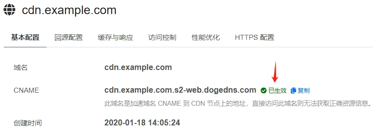 多吉云文档中心